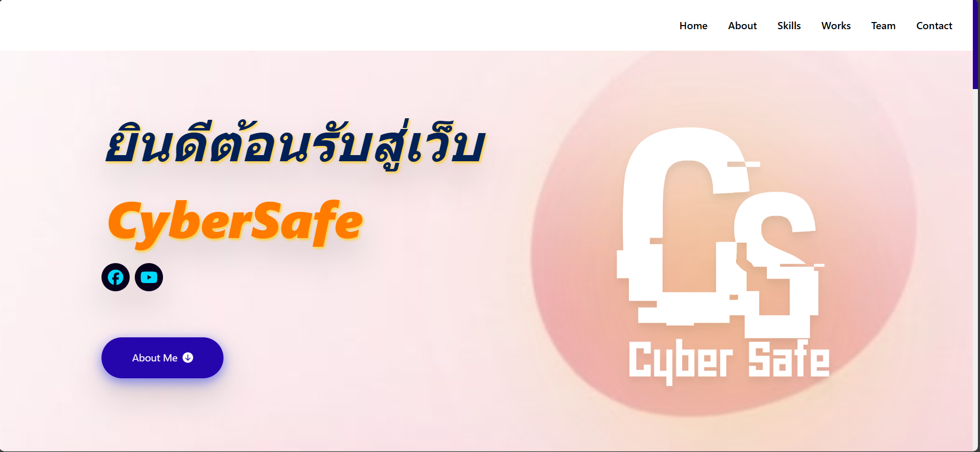 Cyber Safe